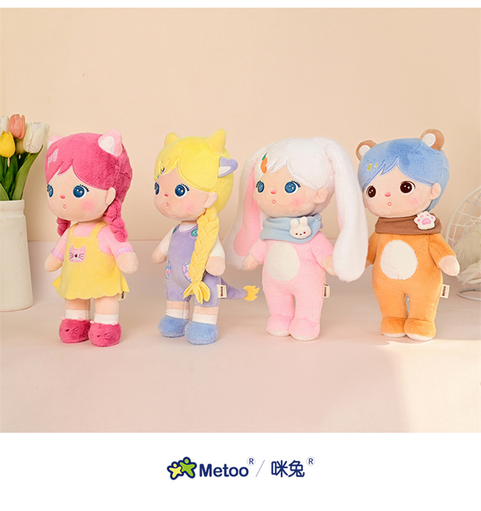 Metoo 30cm Keppel Hug Cotton Candy Doll,Cute Princess Soft Plush Toy ...