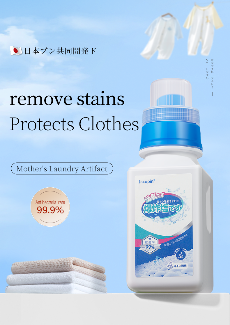 Explosive Salt Stain Remover Yellowing Brightening White Clothes Stain ...