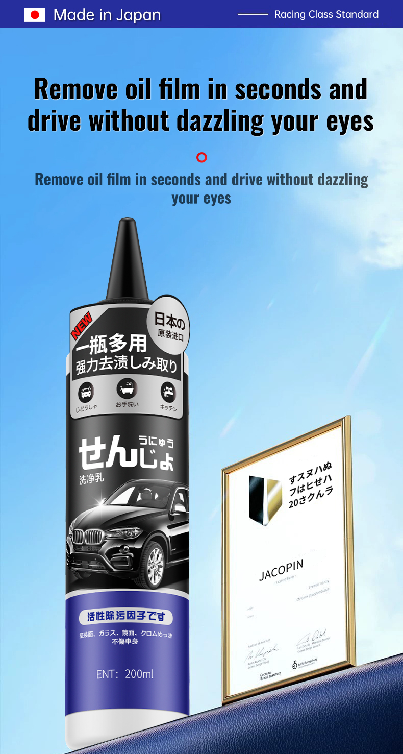 Car Glass Watermark Remover 汽车水渍清洗 Window Watermark Cleaner Windshield ...