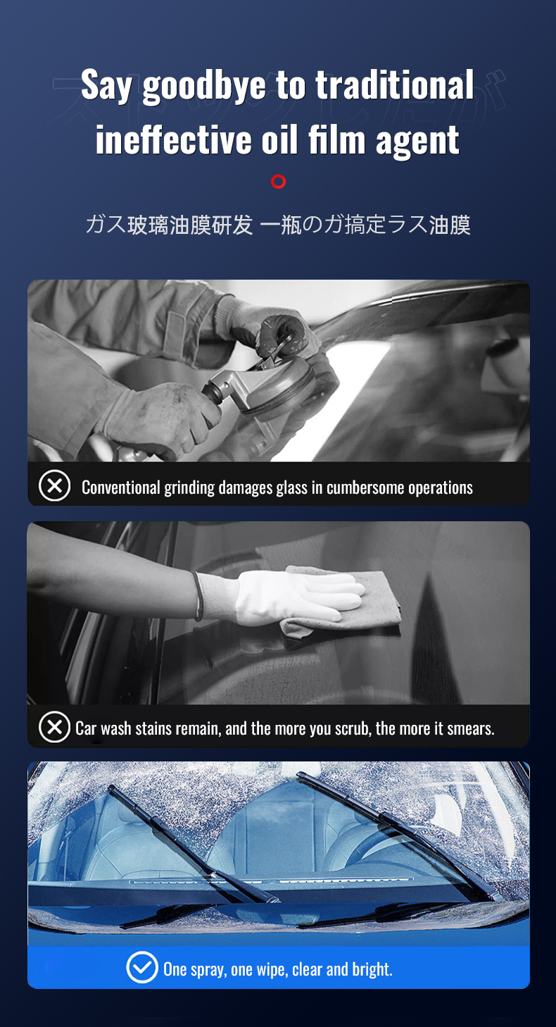 Car Glass Watermark Remover 汽车水渍清洗 Window Watermark Cleaner Windshield ...