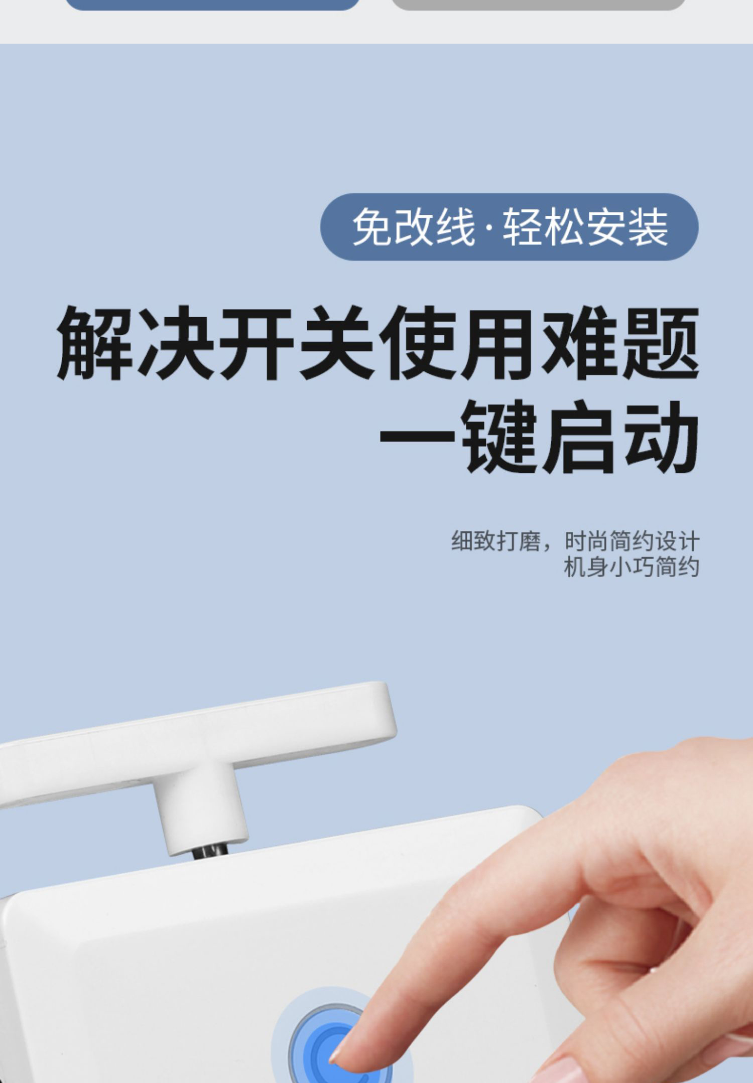 Self-Adhesive Smart Button Pusher Wireless Remote Control Turn off ...