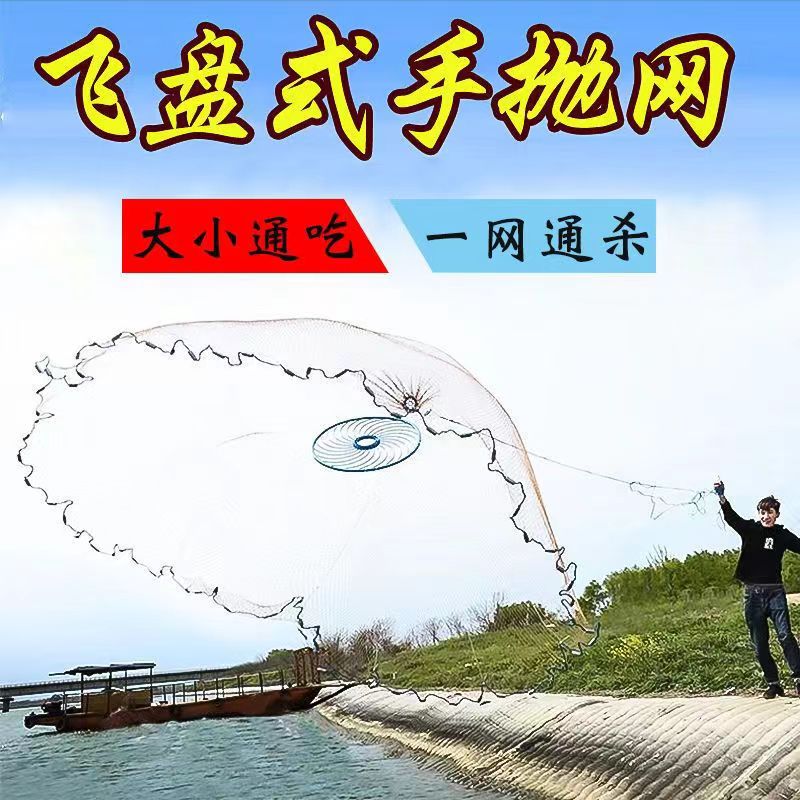 4/6/8/10 Feet Fishing Net Fishing Net Nylon Casting Fish Net Shrimp ...