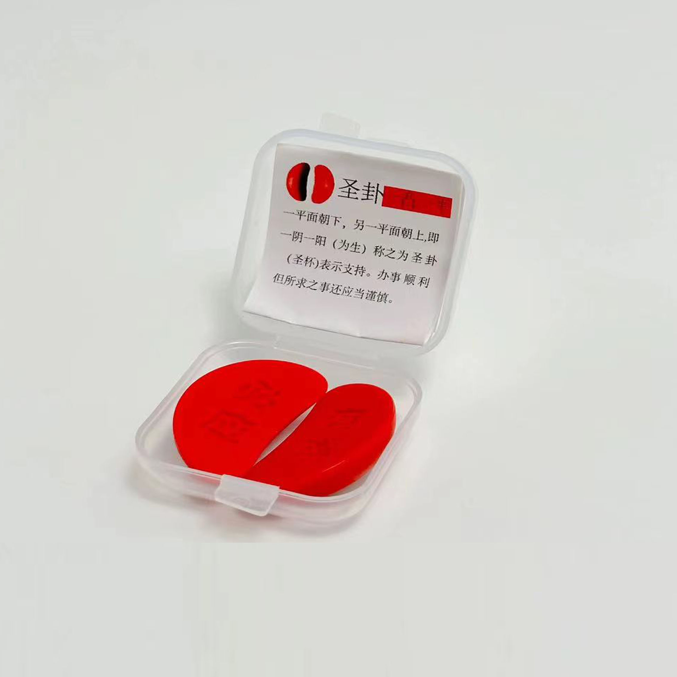 圣杯 茭杯卦 打卦用具 八卦 占卜 阴阳卦 有求必应 [Ready Stock] Mini Holy Grail Rice Grail ...