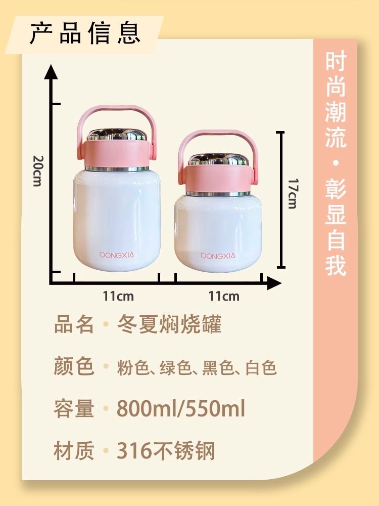 【ALLEN】Wide Mouth Braised Beaker/316 Stainless Steel Thermos Cup Lunch ...