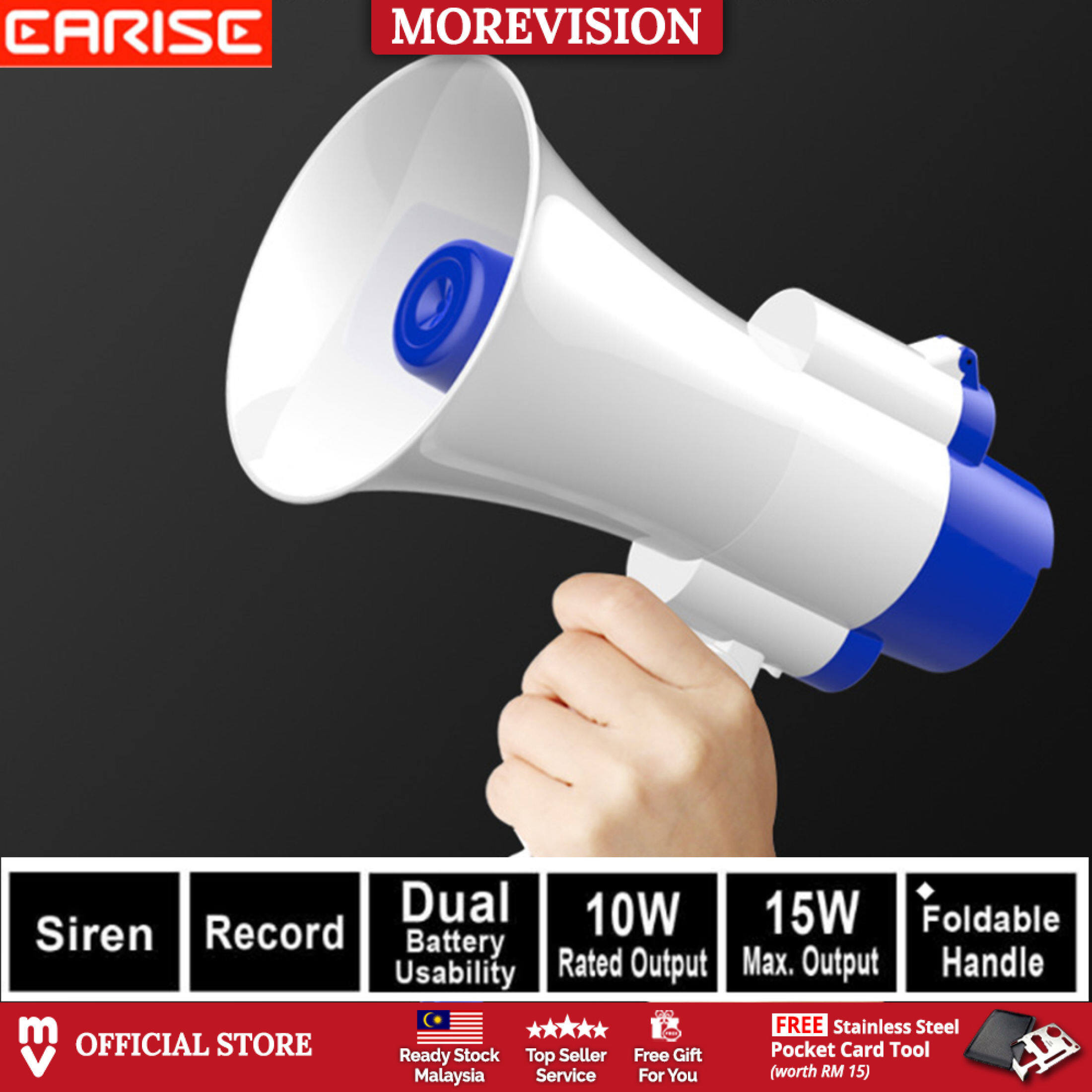 Megaphone Portable Handheld Loudspeaker with Sound Recording USB ...