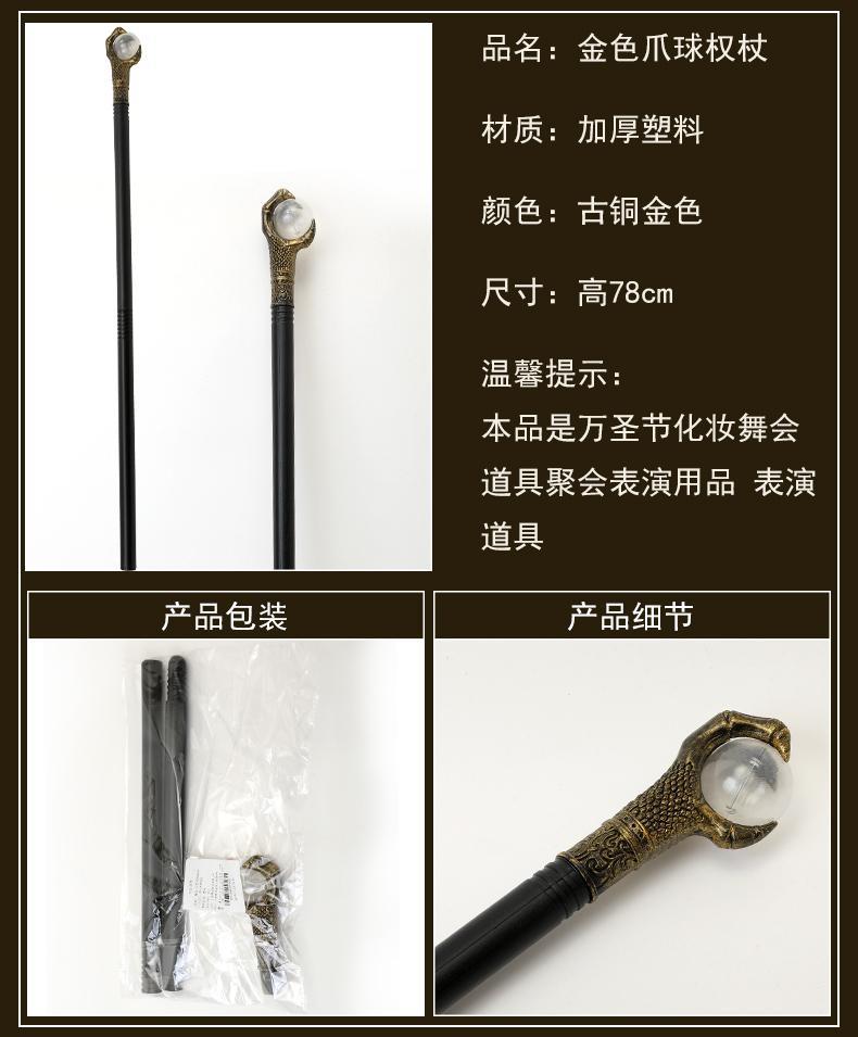 Halloween COS Scepter Walking Wand Props Egyptian Pharaoh Snake Head ...