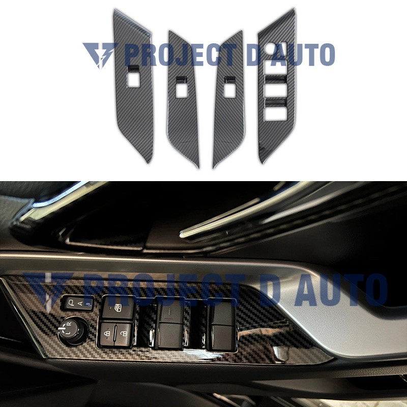 Toyota Innova Zenix (2022-Present)Carbon Fiber steering wheel window ...