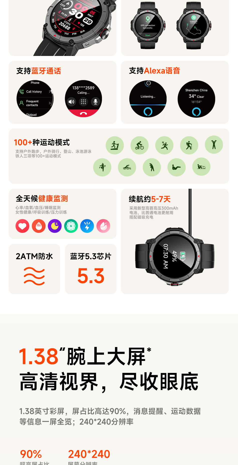 Awei H39 Smart Watch For Men Sport 1.38 Inch GPS Bluetooth Call 2TM ...