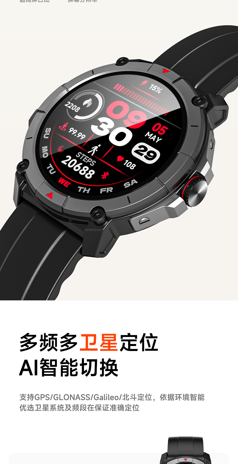 Awei H39 Smart Watch For Men Sport 1.38 Inch GPS Bluetooth Call 2TM ...
