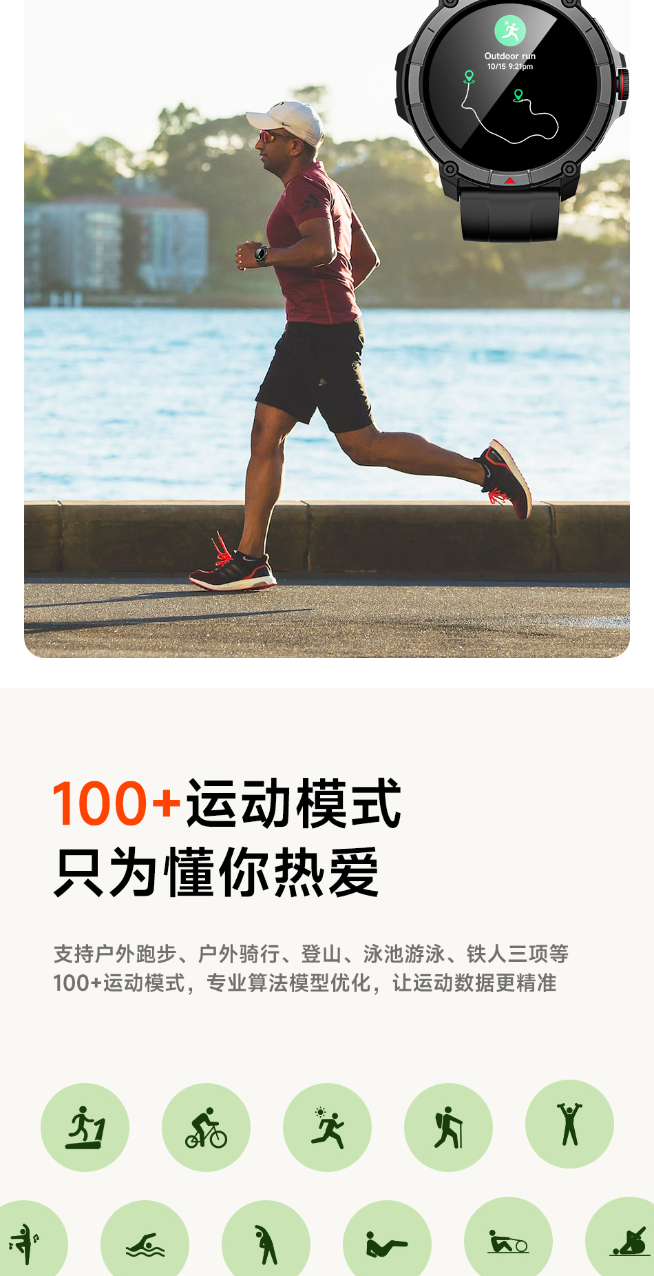 Awei H39 Smart Watch For Men Sport 1.38 Inch GPS Bluetooth Call 2TM ...