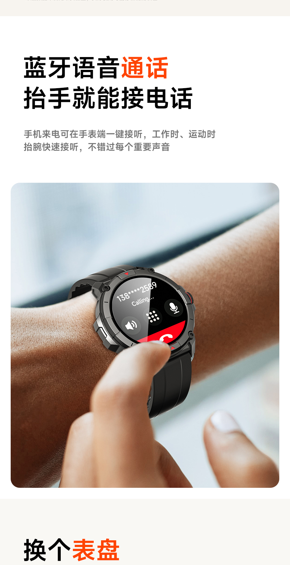 Awei H39 Smart Watch For Men Sport 1.38 Inch GPS Bluetooth Call 2TM ...