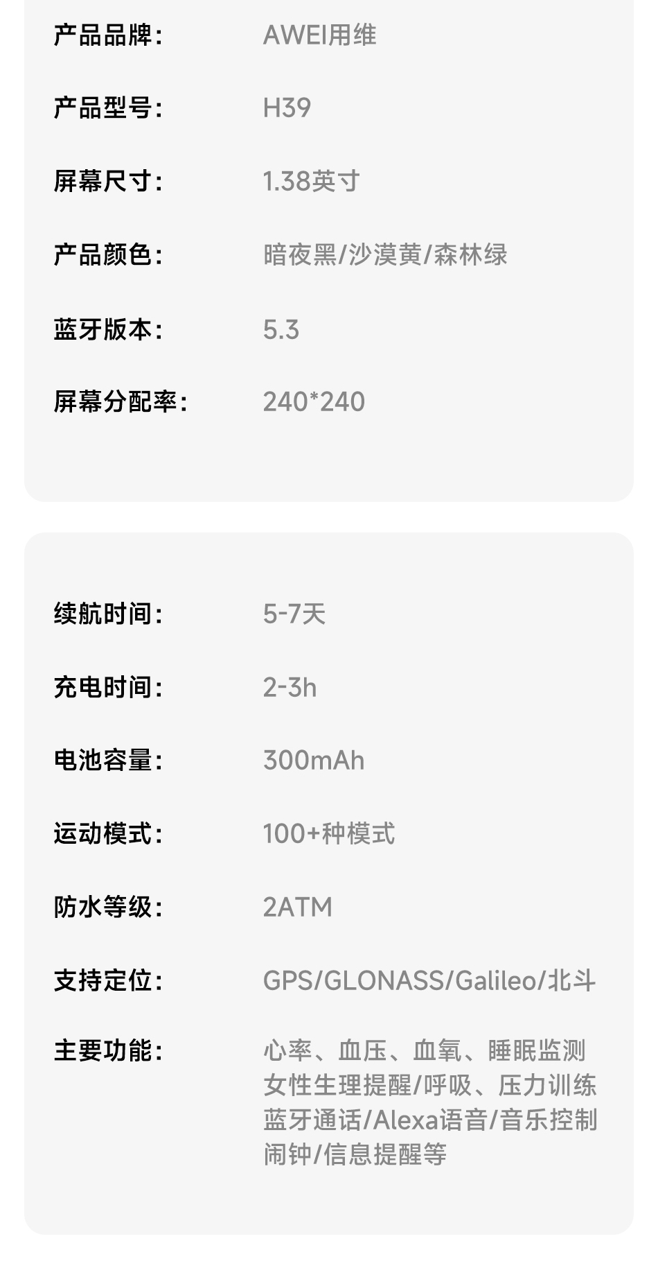 Awei H39 Smart Watch For Men Sport 1.38 Inch GPS Bluetooth Call 2TM ...