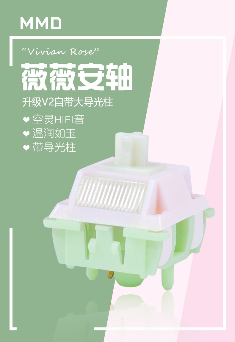 -LW- MMD Vivian V2 Switch Linear Customized Mechanical Keyboard Switch ...