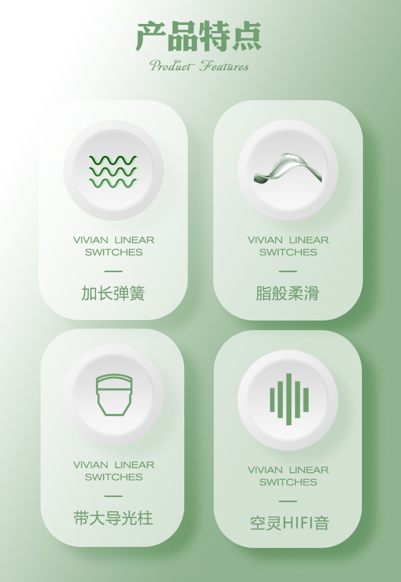 -LW- MMD Vivian V2 Switch Linear Customized Mechanical Keyboard Switch ...