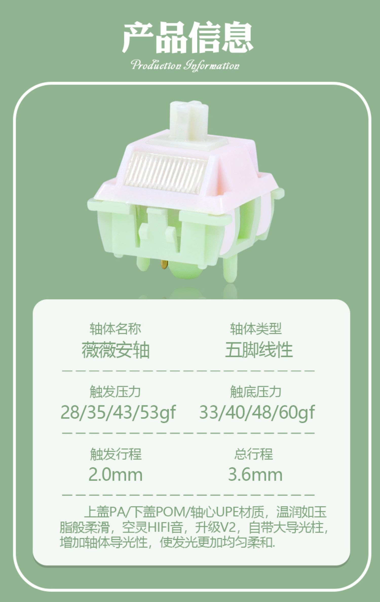 -LW- MMD Vivian V2 Switch Linear Customized Mechanical Keyboard Switch ...