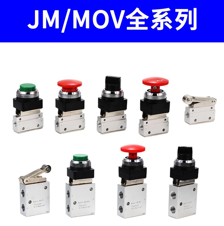 Pneumatic Mechanical Valve Lever Roller Control JM/MOV Push button 2 ...