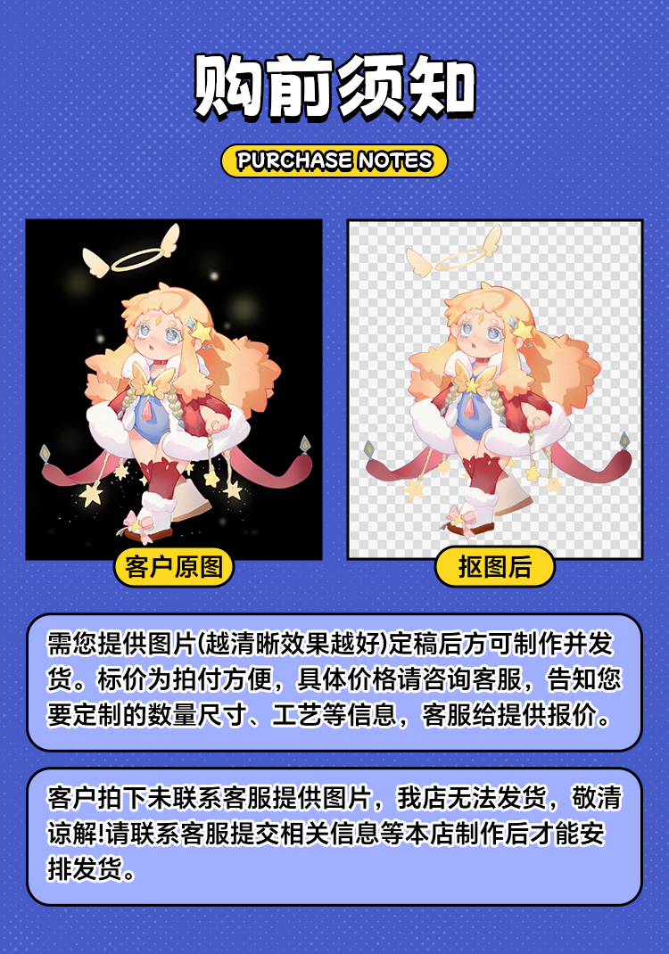 Customized Rotating Stand Acrylic Humanoid Stand Customized Anime ...