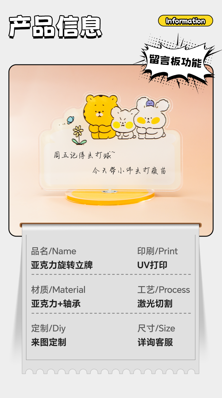 Customized Rotating Stand Acrylic Humanoid Stand Customized Anime ...