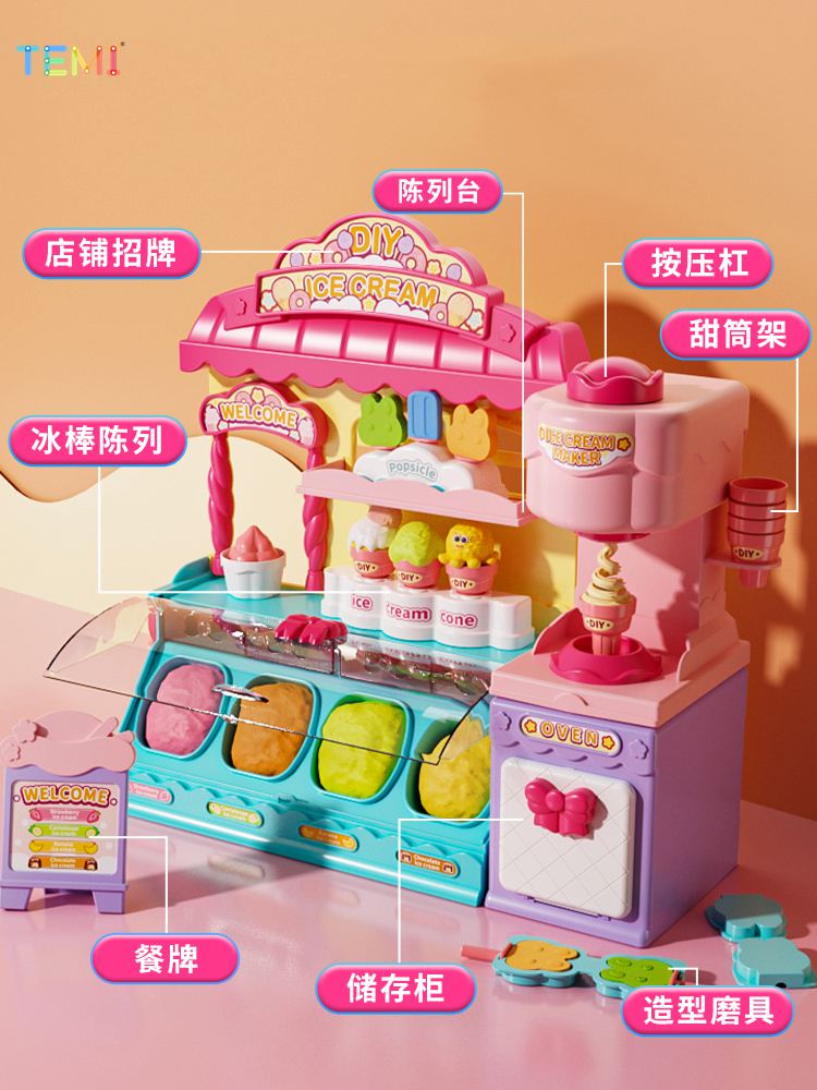 TEMI Ice Cream Shop Supermarket Workbench New Ice Cream Machine Colored ...