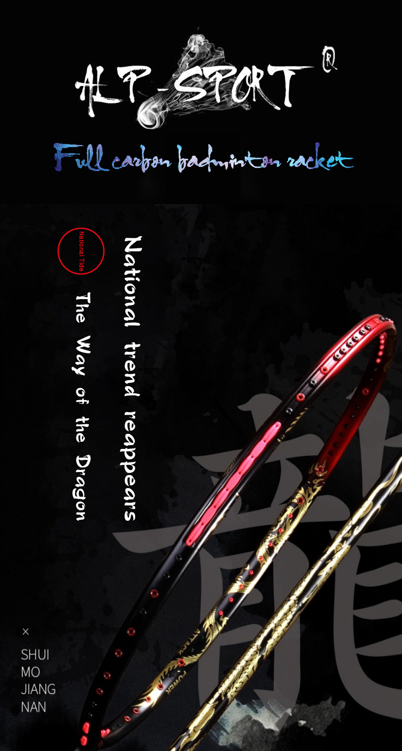 ALP QY Max 38LBS Golden Dragon Pattern 4U T1100 Badminton Racket High ...