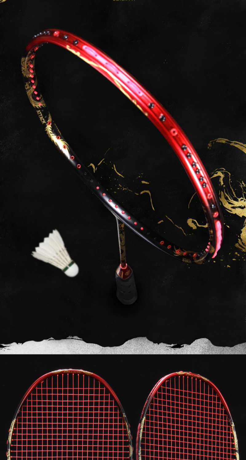 ALP QY Max 38LBS Golden Dragon Pattern 4U T1100 Badminton Racket High ...