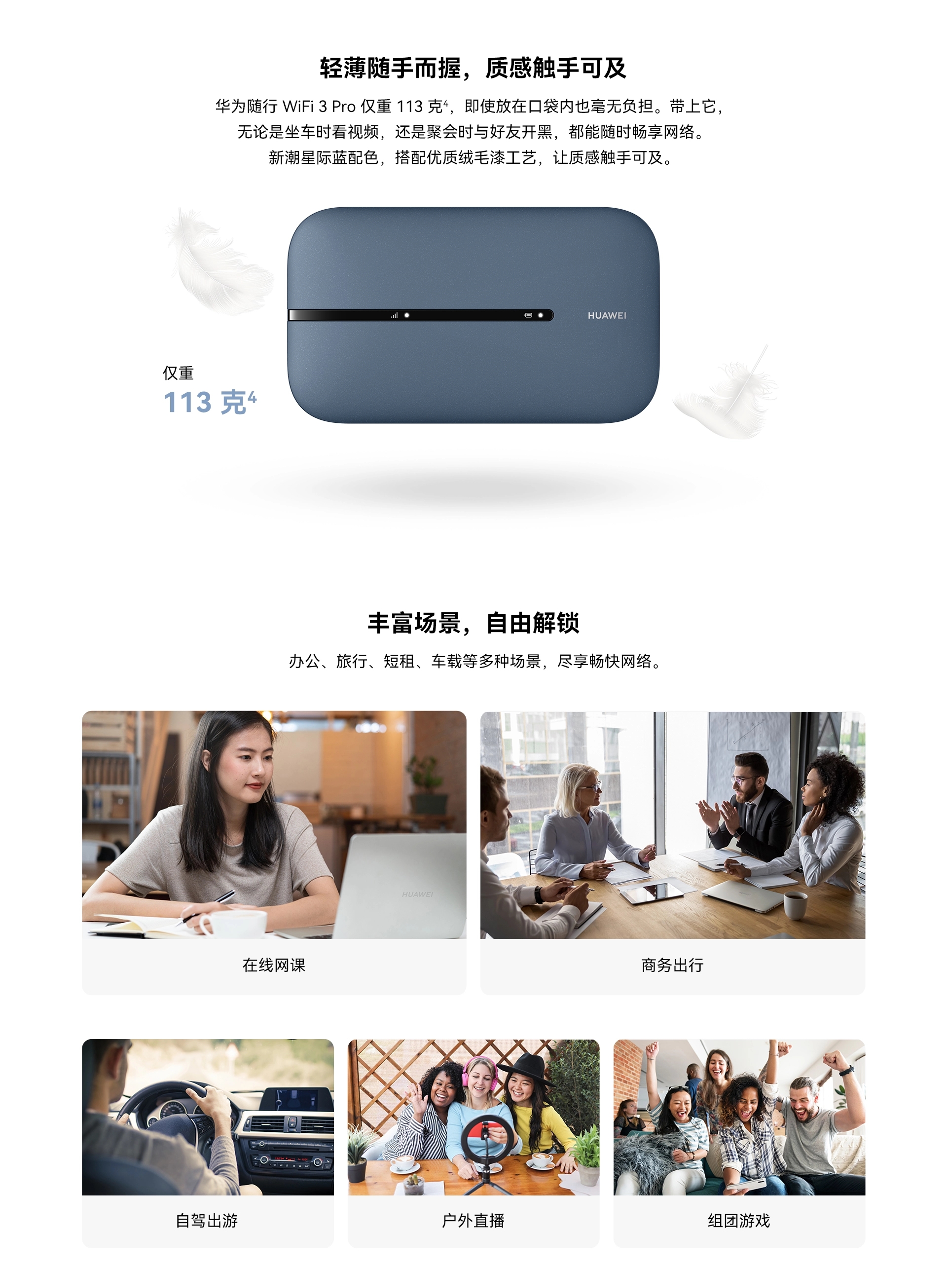 Huawei Mobile WiFi 3 Pro Router E5783-836 pocket wifi 3000mah battery | Shopee Malaysia