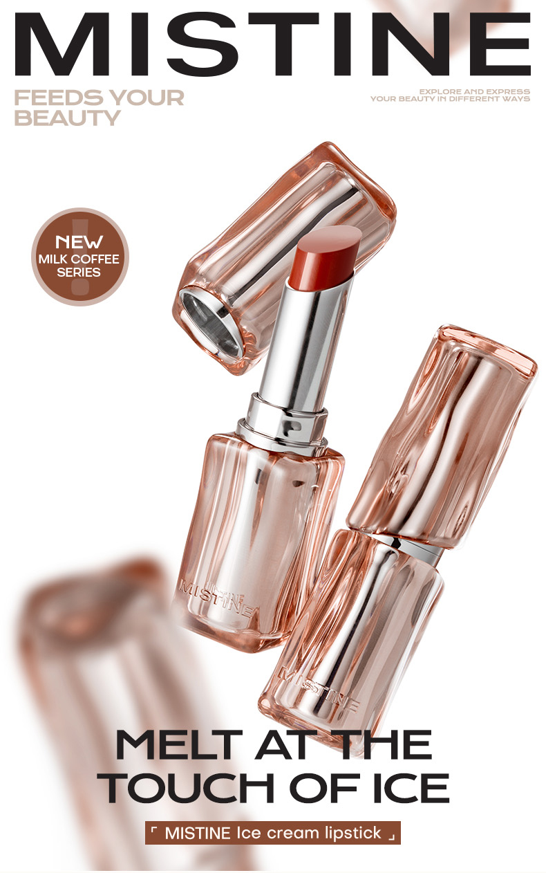 MISTINE lipstick milk coffee iced lipstick Jelly-Clear Dewy Lip Tint ...