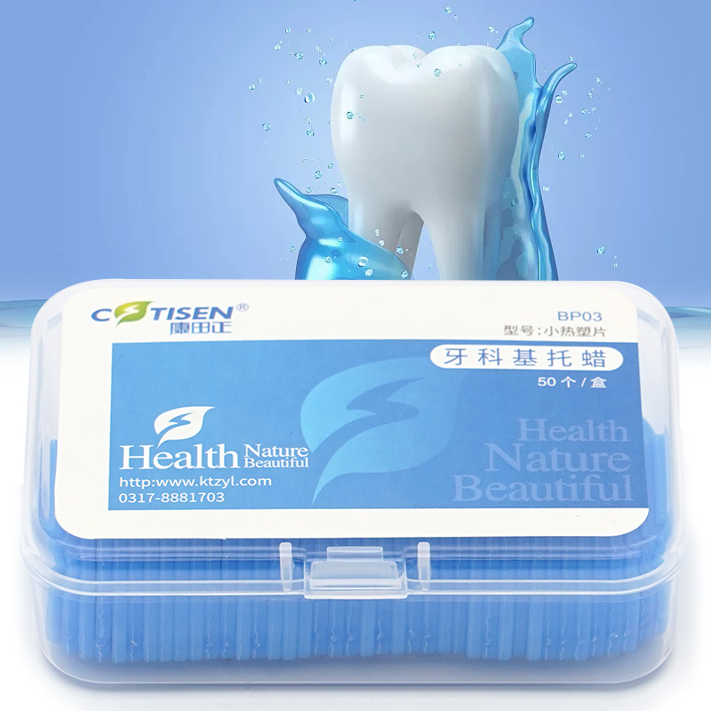 50Pcs Dental Thermoplastic Sheet Temporary Crown Molding Material Base ...