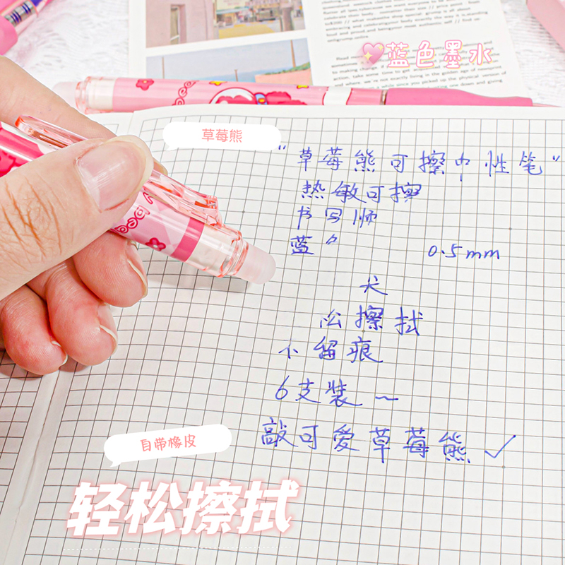 Zhengzi Cartoon Crayon Shin-Chan Erasable Press Pen Blue Student ...