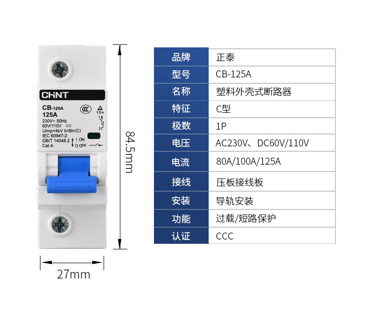 CHINT CB-60A CB-125A DC110V 220V Air Switch For Electric Vehicle Solar Energy Communication 1A ...