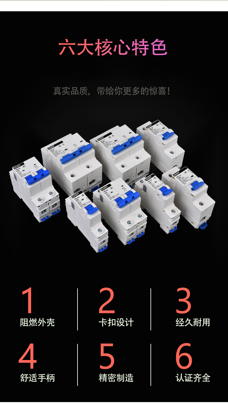 CHINT CB-60A CB-125A DC110V 220V Air Switch For Electric Vehicle Solar ...