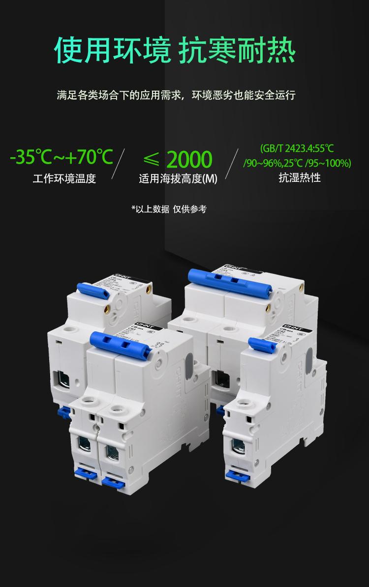 CHINT CB-60A CB-125A DC110V 220V Air Switch For Electric Vehicle Solar ...