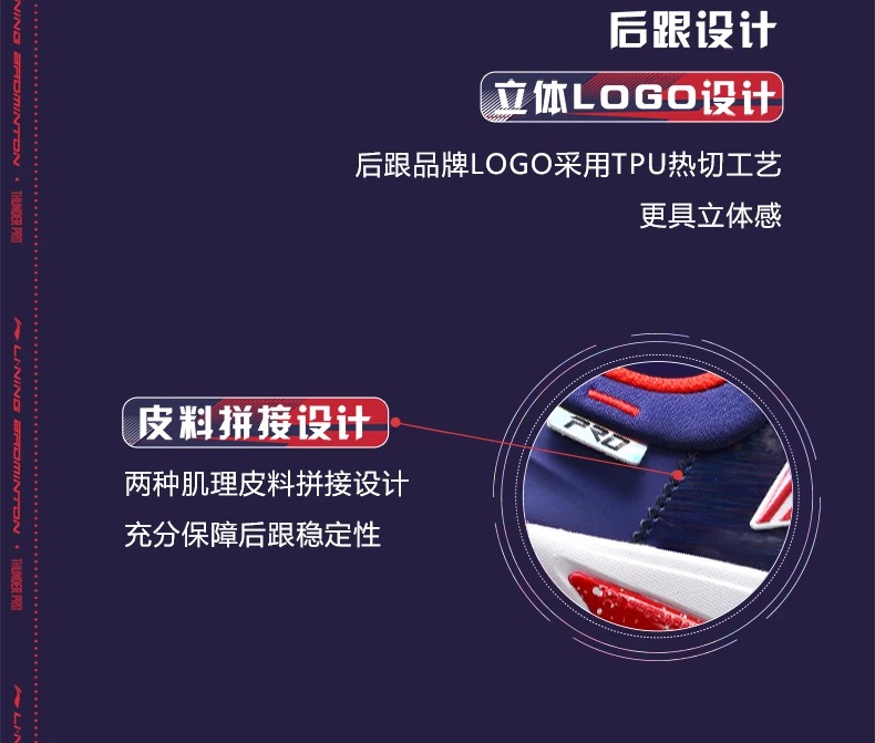 Li Ning THUNDER PRO/Axforce PRO Badminton Shoes lightweight high ...