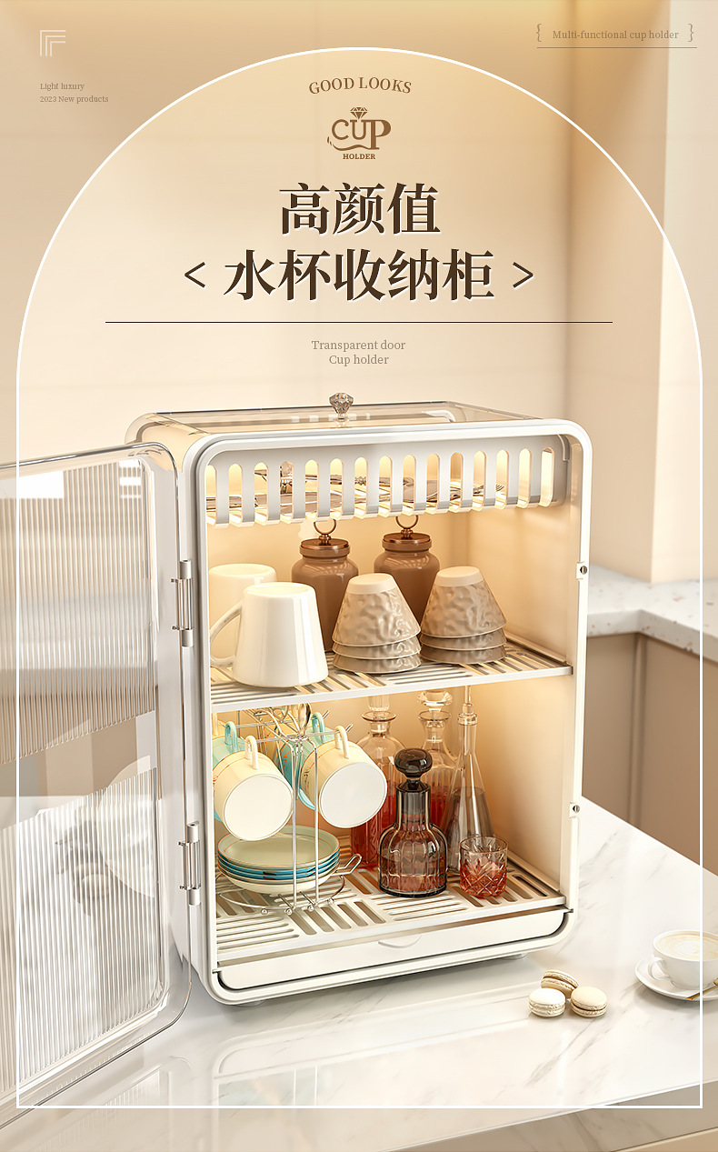 【Malay in stock】Light luxury dustproof cup holder with cabinet door ...