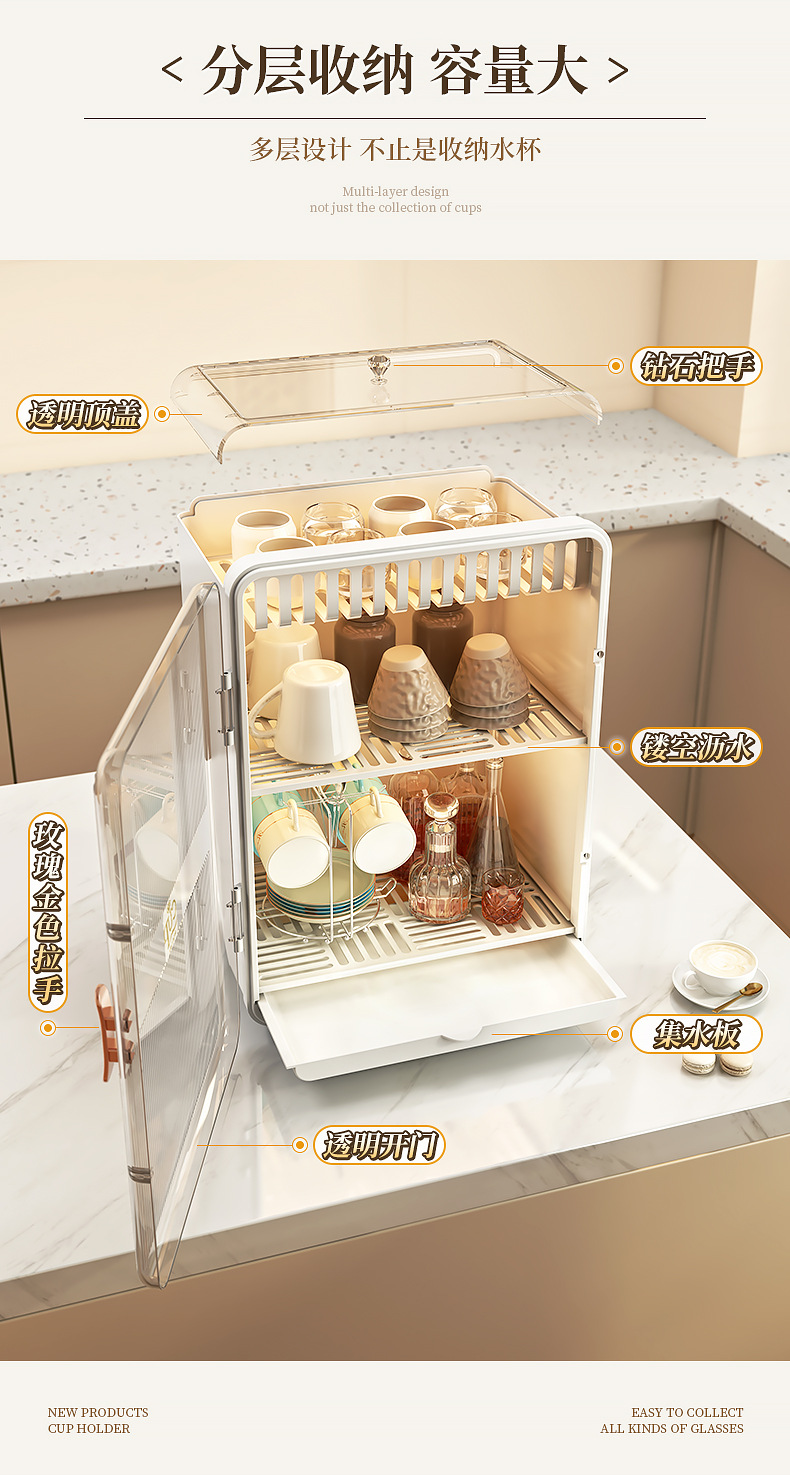 【Malay in stock】Light luxury dustproof cup holder with cabinet door ...
