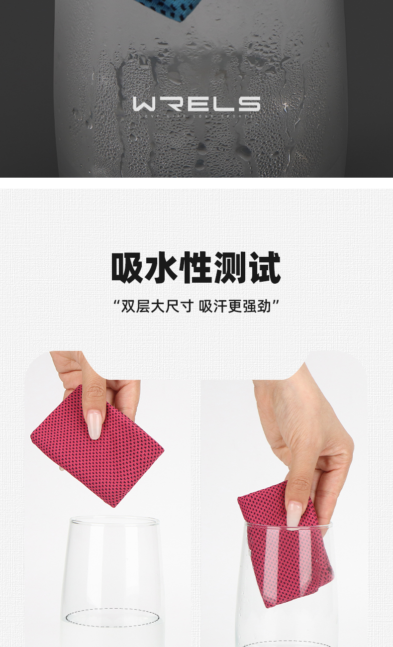 WRELS sports ice sweat-absorbing wristband summer running sports quick ...