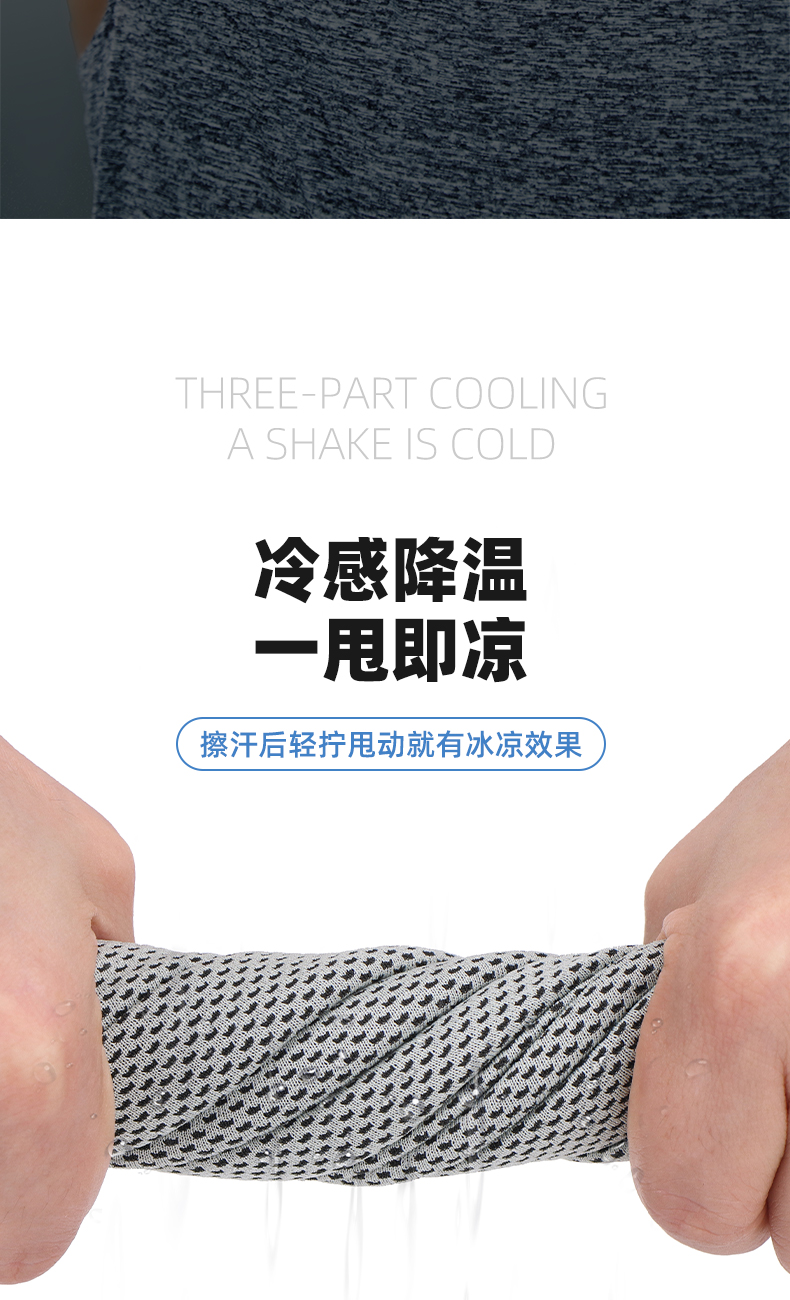 WRELS sports ice sweat-absorbing wristband summer running sports quick ...