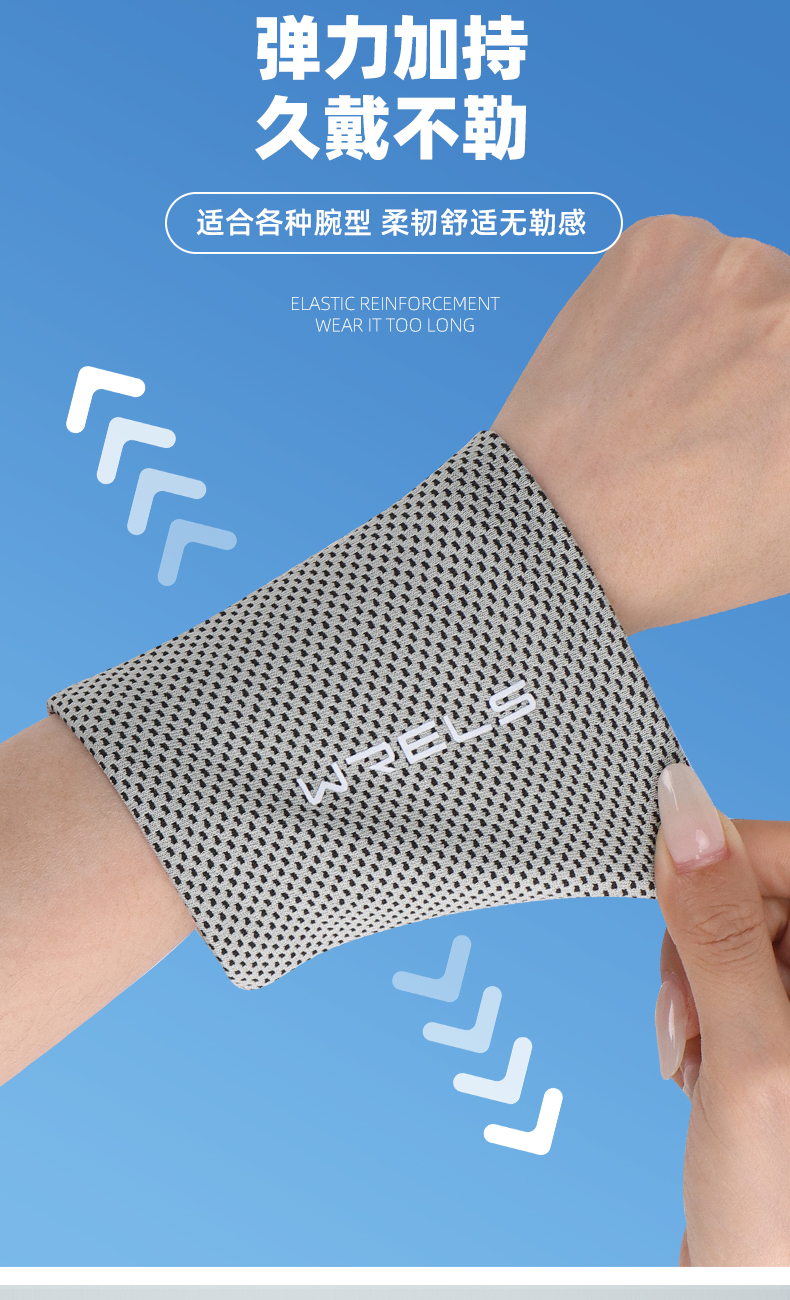 WRELS sports ice sweat-absorbing wristband summer running sports quick ...