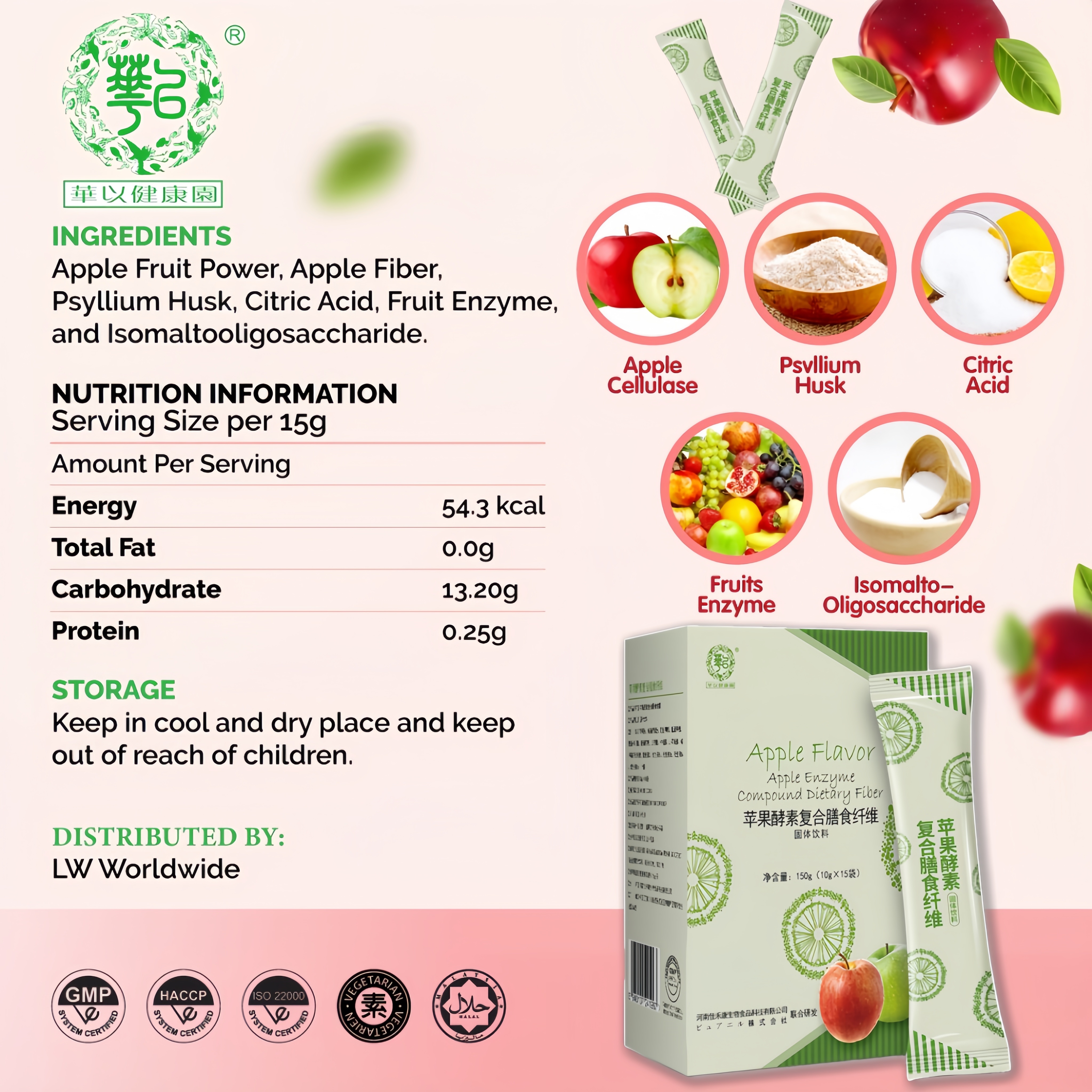 【🇲🇾Ready Stock】Apple Tox 天然苹果纤维酵素 Apple D'tox Enzyme/Detox Epal Enzim ...