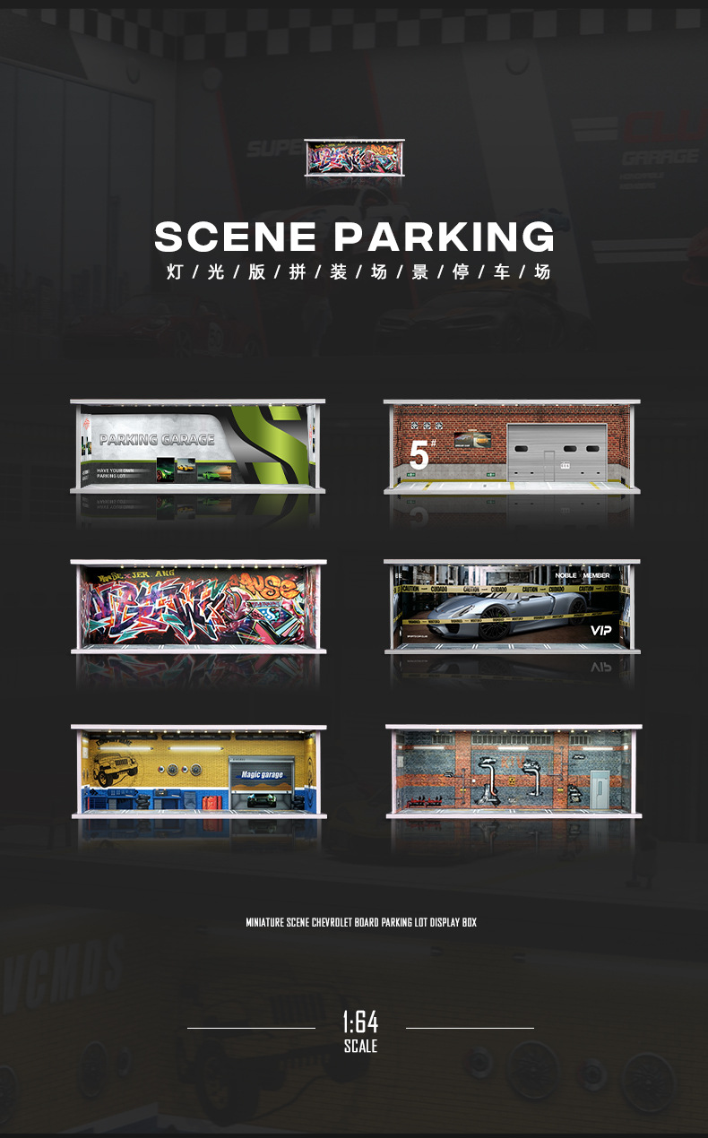 Scene Model 1/64 Car Model Scene Street View Underground Parking Lot ...
