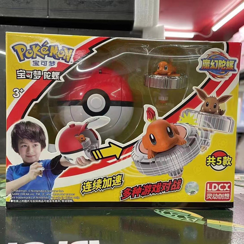 Pokemon Elf Spinning Top Gyro Ball Action Figure Pikachu Eevee Squirtle ...