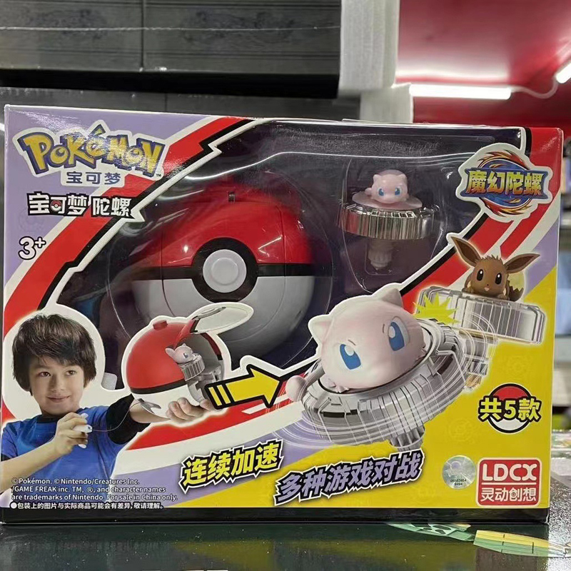 Pokemon Elf Spinning Top Gyro Ball Action Figure Pikachu Eevee Squirtle ...