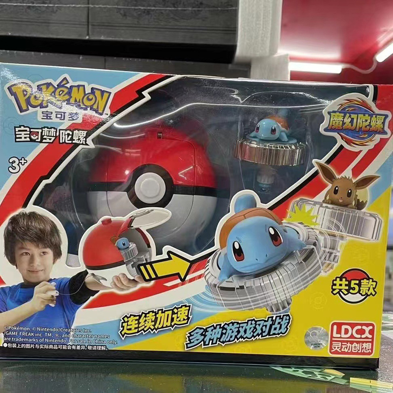 Pokemon Elf Spinning Top Gyro Ball Action Figure Pikachu Eevee Squirtle ...