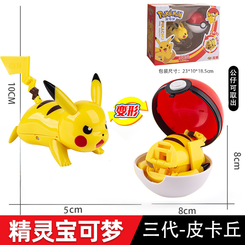 24 Style Pokemon Action Figures Transforming Toy Anime Pikachu Snorlax ...