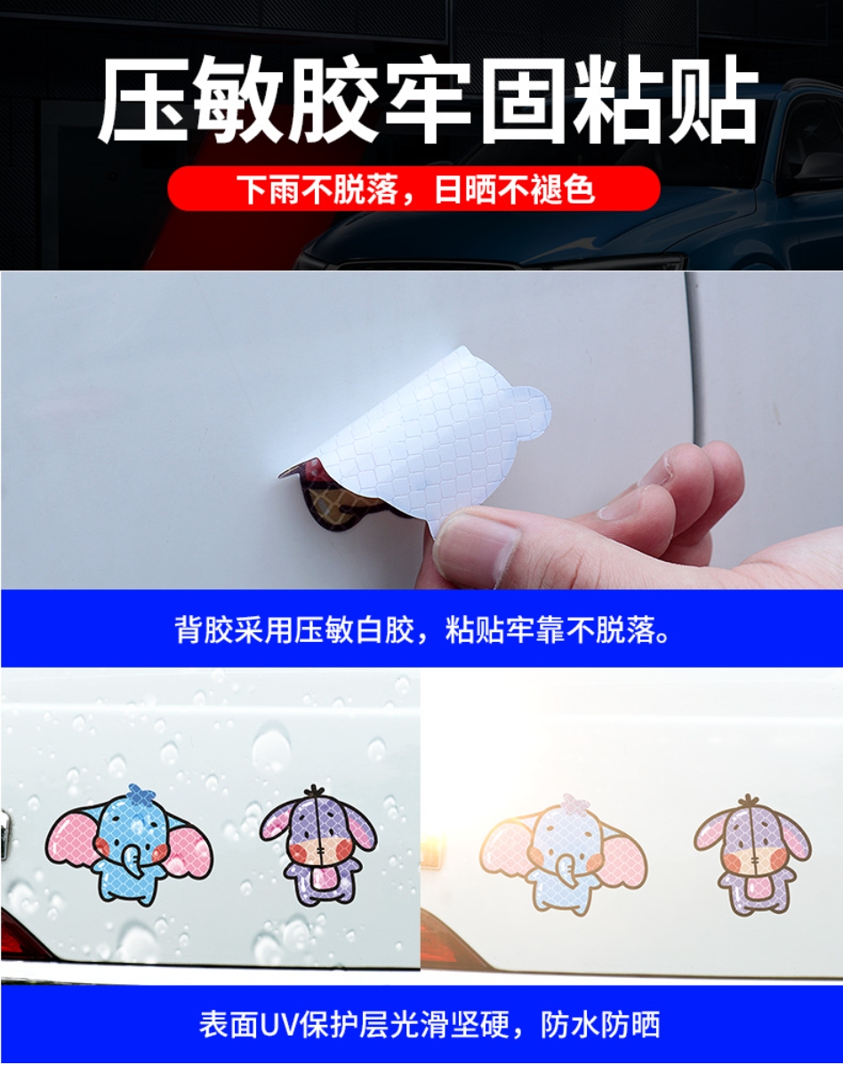 Cartoon Waterproof Motorcycle Electric Vehicle Reflective Stickers Cute ...