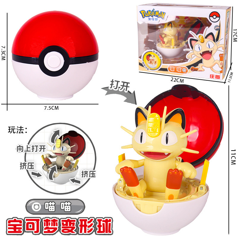 24 Style Pokemon Action Figures Transforming Toy Anime Pikachu Snorlax ...
