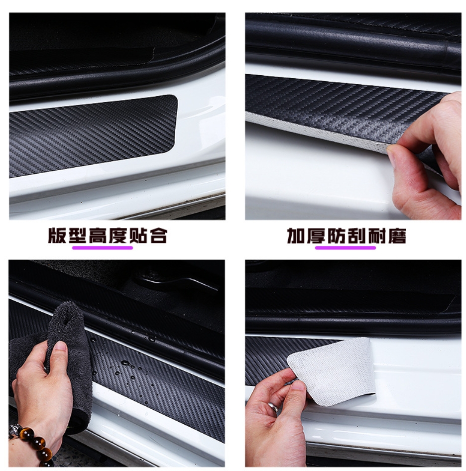 Car Threshold Stickers Carbon Fiber Car Threshold Decorative Strips ...