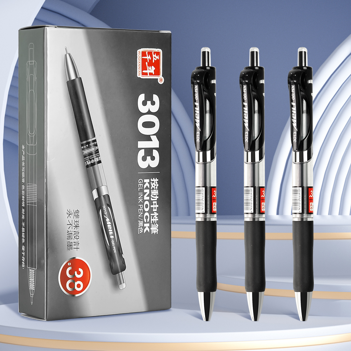 Business signature pen, 0.38mm, classic upgraded version, Press the ...