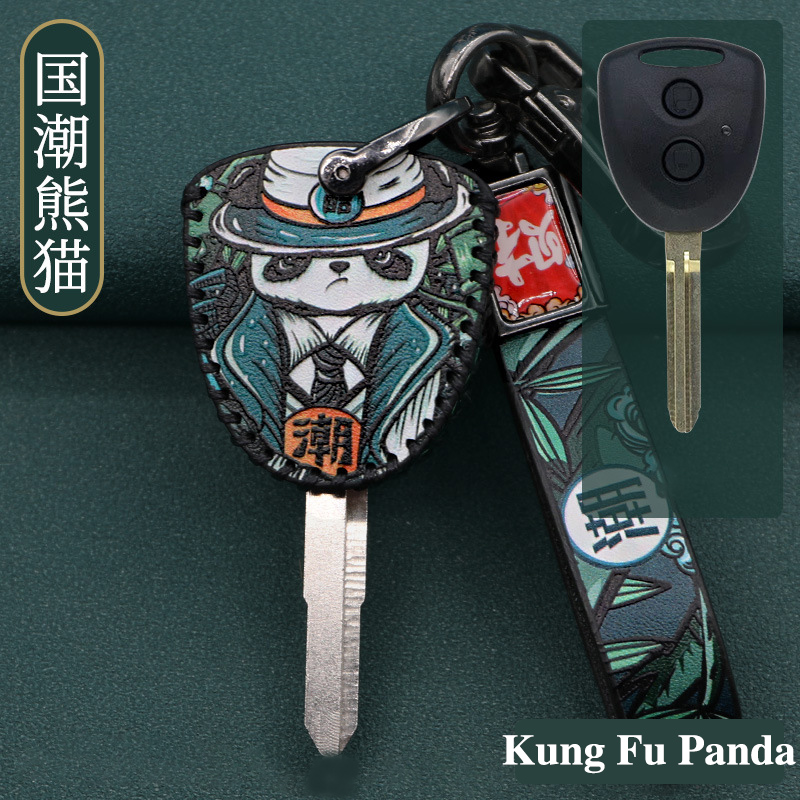 Perodua Key Cover Holder Keychain Protector For Perodua Axia/Bezza ...