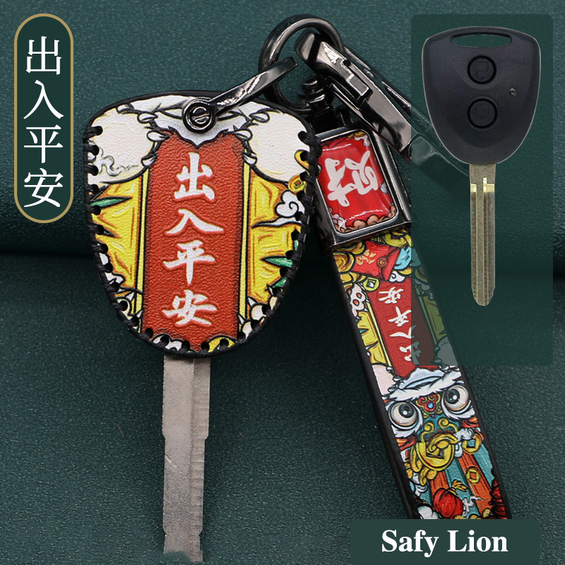 Perodua Key Cover Holder Keychain Protector For Perodua Axia/Bezza ...